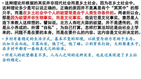 Ppt