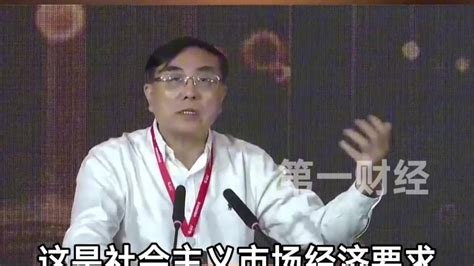 刘纪鹏：尊重资本、振兴股市是扭转当前经济不利局面的唯一选择凤凰网视频凤凰网