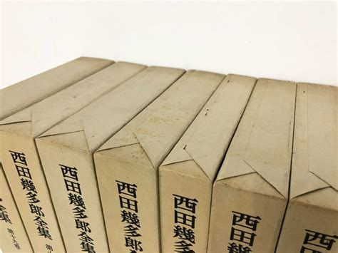Yahooオークション 1 【全19巻揃 西田幾多郎全集 岩波書店 1979年