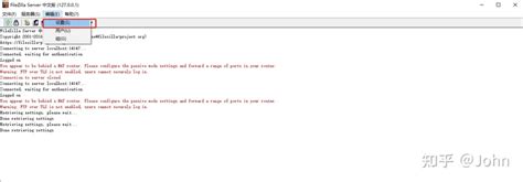 Filezilla Server安装配置使用说明filezilla Server 配置 Csdn博客