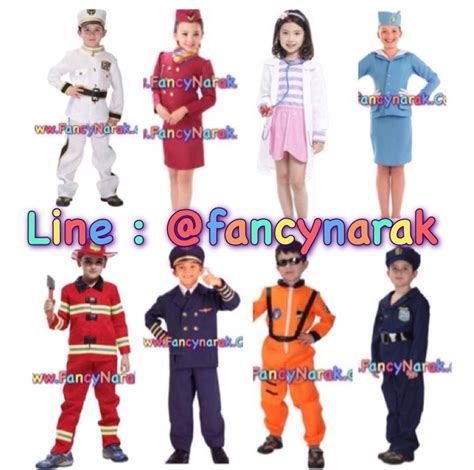 💞ชุดอาชีพต่างๆ ชุดอาชีพ ชุดแฟนซีอาชีพ ชุดอาชีพในฝัน ชุดตำรวจ ชุดหมอ ชุดทหาร ชุดพยาบาล ชุดนักบิน