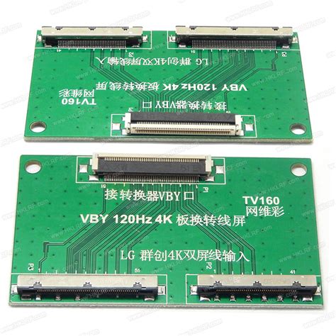 Tv160 Lvds Conversion Link Board For 7th Vby 120hz 4k 51pin Dual Screen