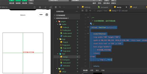 svg中的text无法调整居中 Issue 596 Tencent omi GitHub