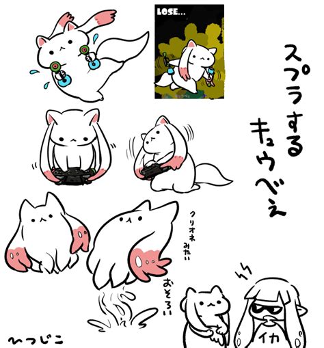 「前夜祭に続いてまた野良のキュゥべえにボコボコにされた 」ひつじこの漫画