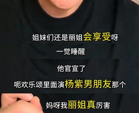 曝马伊琍和小18岁男友恋情后续：男方8块腹肌，回应恋情很伤人！