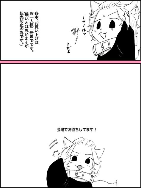 「けんちん 」すいれんの漫画