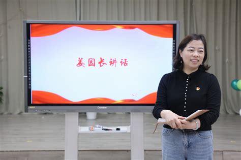 “团”聚青春 全“员”共进 ——新洲幼儿园团支部青年教师沙龙分享校园传真新闻中心苏州工业园区教育网