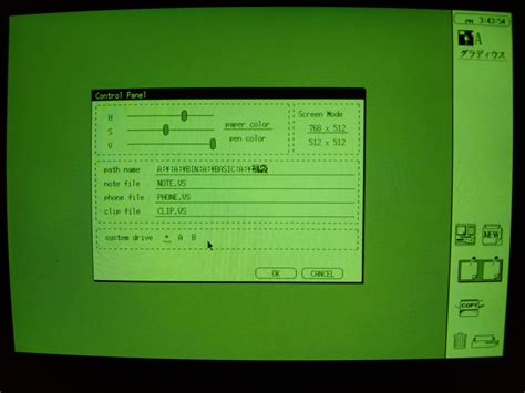Sharp X68000 Expert Japanese Vintage Computer Collection