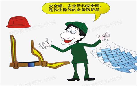 建筑施工安全挂图图片免费下载png素材编号1pkiw0mer图精灵