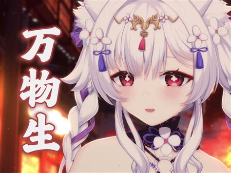 【王睿卓】 异客 Tmi丶九念 歌曲 哔哩哔哩视频