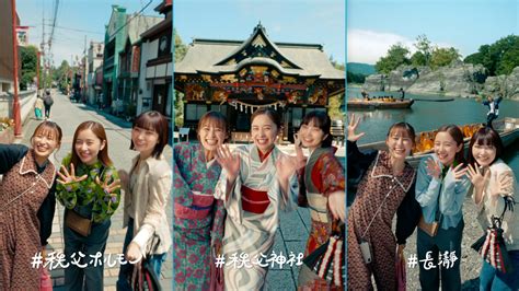 西武鉄道：堀田真由さん出演テレビcm第2弾 「ちょっと秩父女子旅 3つの楽しみかた篇」が2023年9月8日金から放映開始！ あだち百景