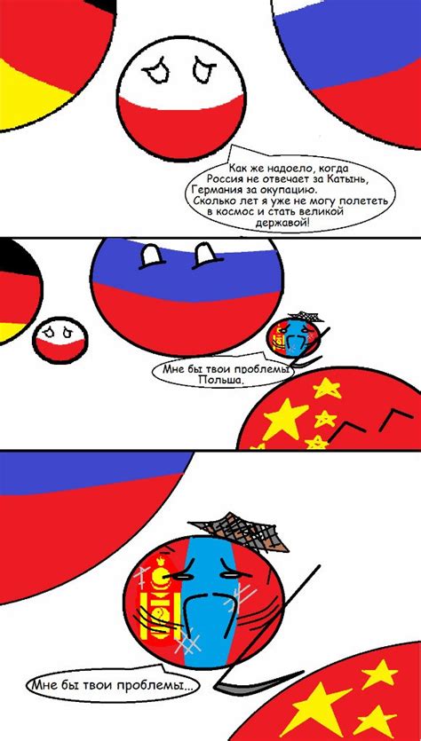 ﻿Как же надоело когда Россия не отвечает за Катынь Германия за