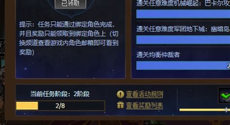 神界成长之路沃特碧们的colgdnf地下城与勇士 Colg玩家社区