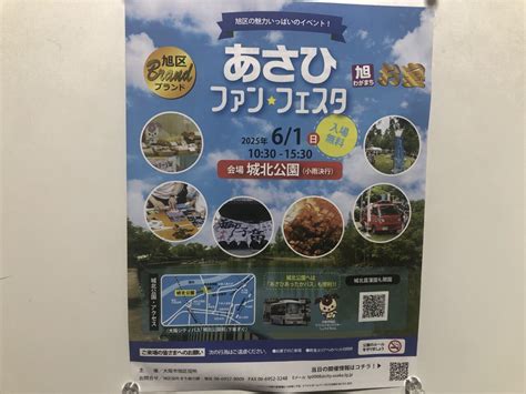 【大阪市都島区】また寂しくなります。京橋駅前の「ふらり京橋」（fulali Kyobashi）が4月27日（日）で営業終了。※追記：撤去作業が