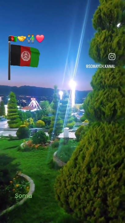 وطنم عاشقتم Youtube