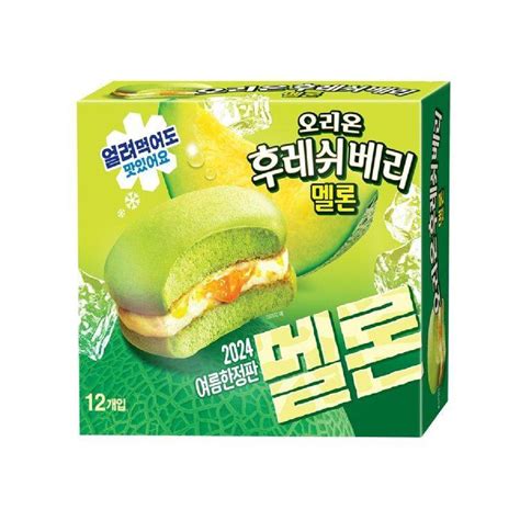 잡담 마트에서 이거 봤었는데 사올 걸 그랬나 인스티즈instiz 일상 카테고리