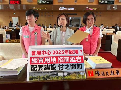 議員批會展中心延宕拖垮台中競爭力 盧秀燕：我很有信心 政治 中時