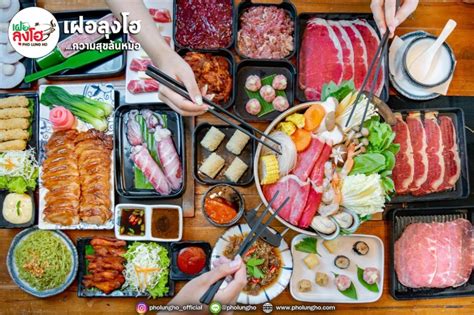 ตะลุย ร้านห้ามพลาด สุกี้andชาบู 5 ร้านดัง เมืองเพชรบุรี Dek