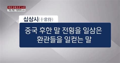 세계일보 정윤회 국정 개입靑 사실무근 고소