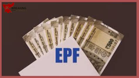 Epfo Higher Pension Know How Much You Have To Pay To Get Higher