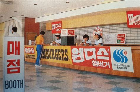 80년대 한국 패스트푸드 가게  개9