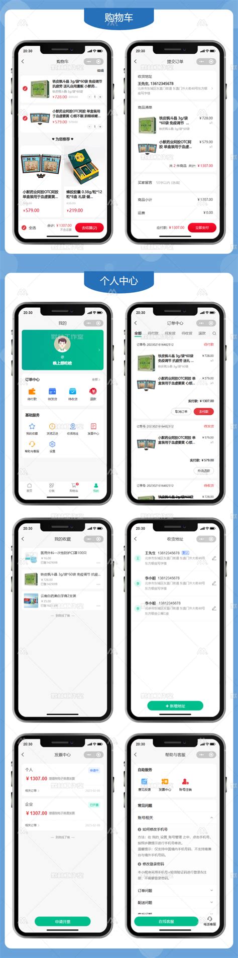 Axure