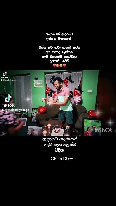 තෑගි දෙන අලුත්ම ව්දිහ 🥰 Youtube