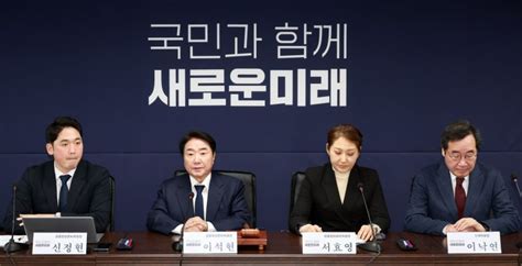 새미래 미래연합에 27일 광주부터는 창당대회 함께하길 파이낸셜뉴스