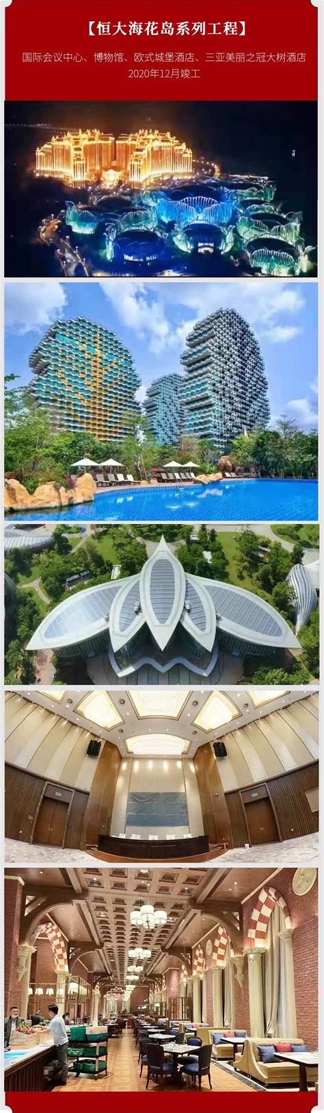 2020港源年度报告 公司动态 北京港源建筑装饰工程有限公司