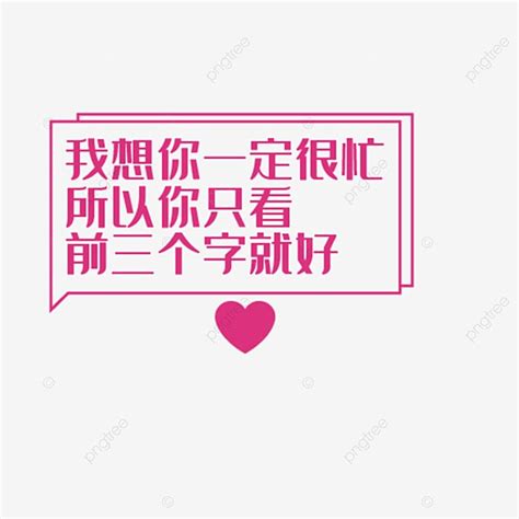 520 Vector Design Images Local Flavour Love Label Fashion Cute 520