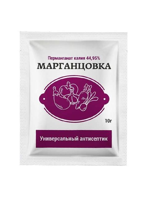 Биотехнологии Марганцовка - купить с доставкой по выгодным ценам в ...