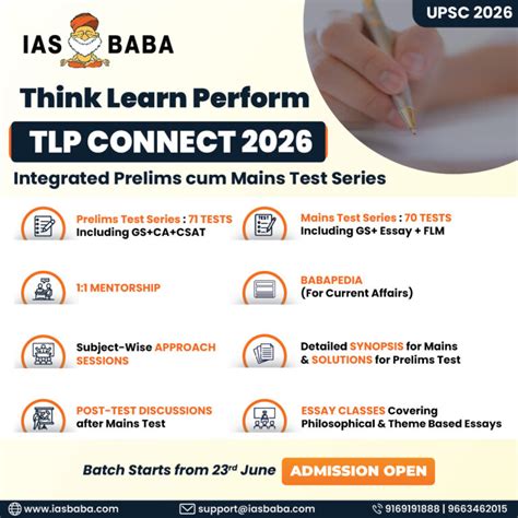General Studies Csat Paper 2 Gs2 Paper 2025 Question Paper Upsc