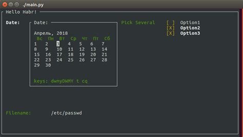 Создаем TUI на python Версия для печати PVSM RU
