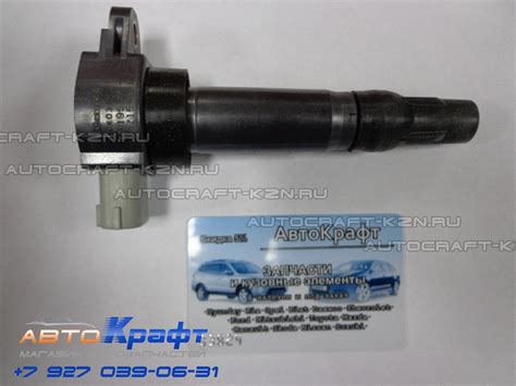Свеча зажигания Mitsubishi LancerX 1.8L-2,0L MN163807| Автозапчасти ...