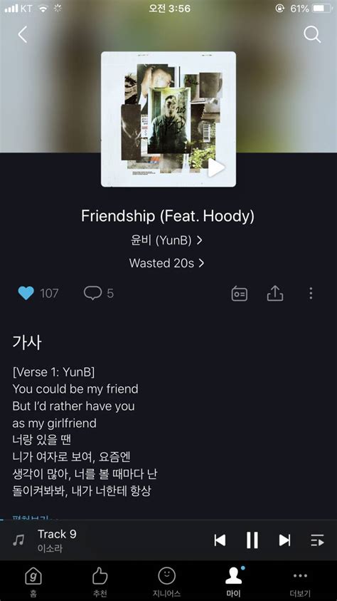 열어분 들어주세요 노래 짱 인스티즈 Instiz 일상 카테고리