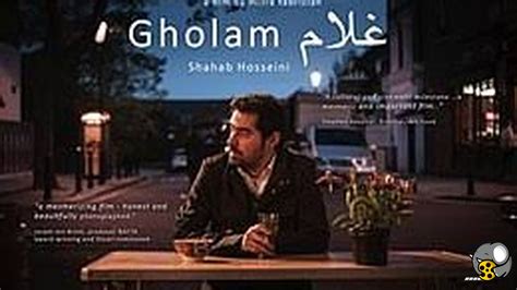 فیلم سینمایی ایرانی غلام اجتماعی درام خانوادگی فیلو