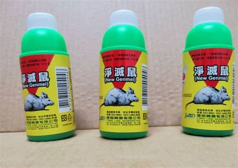 澳交換生2月前「早已老鼠藥中毒」3度送醫！調查驚見「女密友喪夫沒記錄」動機成謎 Yahoo奇摩汽車機車