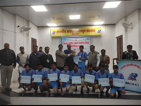 Cm Rise School Became Champion सीएम राइज स्कूल बना चैम्पियन जिला
