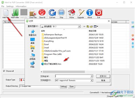 Html to Pdf Converter 3000下载 html转换PDF软件v7 7 官方版 极光下载站