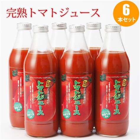 トマトジュース