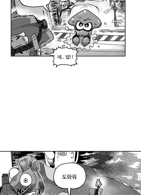 스플래툰 연어런 만화 Mana