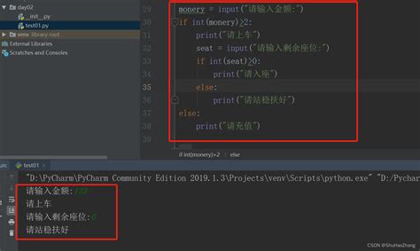 Python基础 语句 Csdn博客