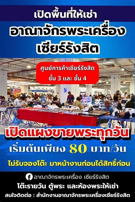 เอก สิงห์เหนือ เอก สิงห์เหนือ Added A New Photo — At