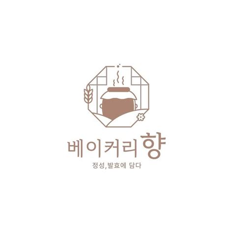 베이커리향 Bakeryhyang2513 • Threads Say More