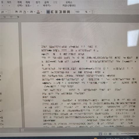 한글 파일 깨지는 이유 지식in