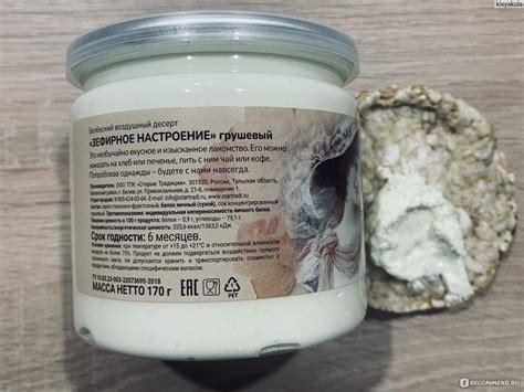 Десерт ООО ТПК «Старые традиции « Белёвский воздушный десерт грушевый ...