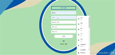 计算机毕设源码 再生资源回收管理系统设计与实现再生资源管理系统 Csdn博客