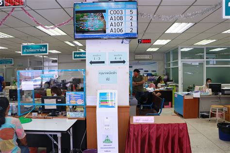เทศบาลน ศูนย์ประชาสัมพันธ์ สำนักงานเทศบาลนครนครศรีธรรมราช
