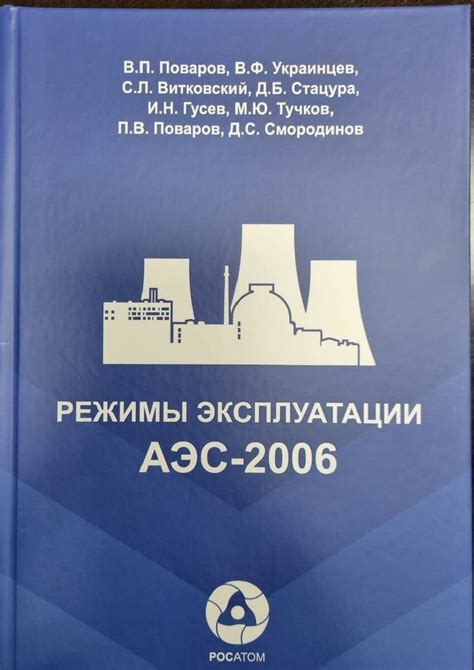 Pdf Npp Aes 2006 Modes Of Operation
