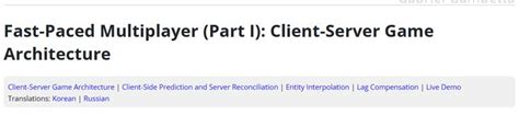 Client Server Game Architecture Faster Than Light Network Congestion Reconciliation